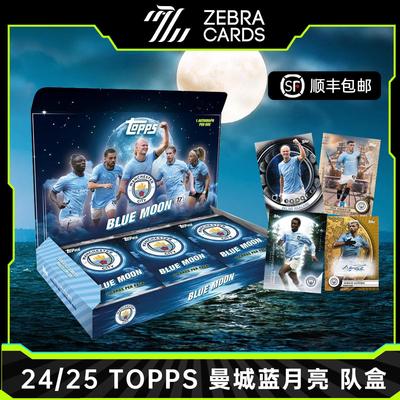 球星卡收藏TOPPS曼城蓝月亮队盒