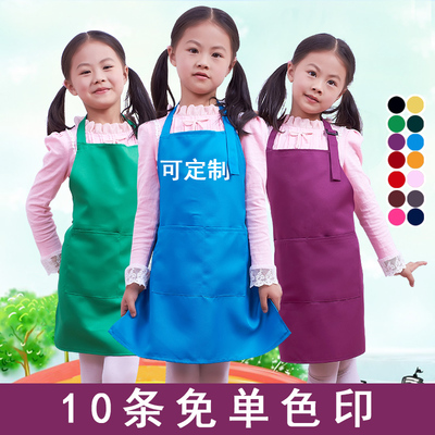 七之莲简约风幼儿园绘画烘培围裙