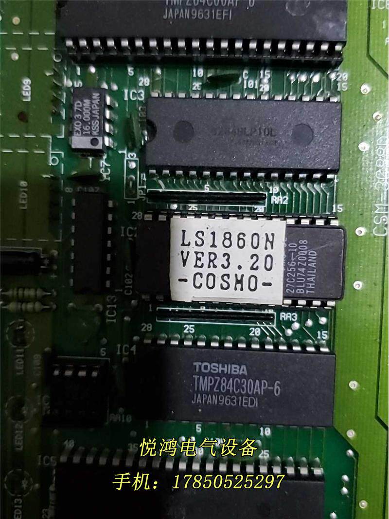 LS1860N VER3.20 COSMO显示板议价_虎窝淘