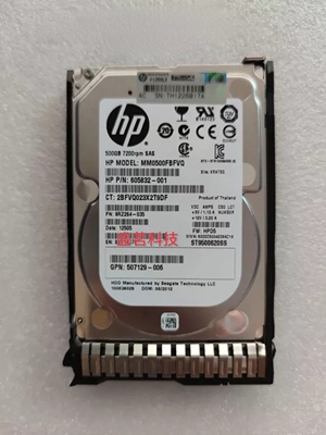 HP 507610-B21 653953 605832-001 ST9500620SS 500G 7.2KSAS硬盘