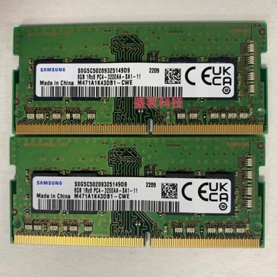 三星 8G 1RX8 PC4-3200AA M471A1K43CB1-CWE DDR4 8GB笔记本内存