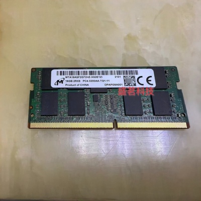 镁光16G 2RX8 PC4-3200AA-TG1 纯ECC MTA18ASF2G72HZ-3G2E1内存条