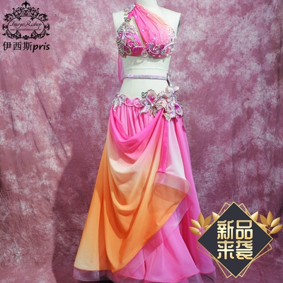 新品肚皮舞pris高定渐变面料