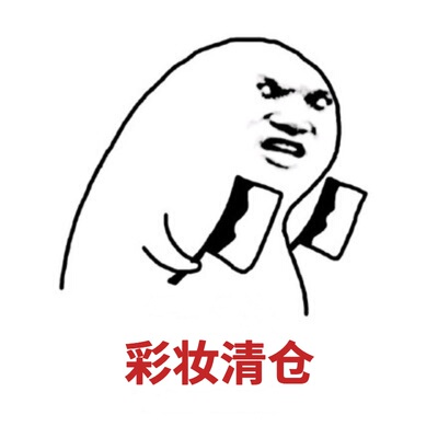 彩妆清仓！kato眉笔散粉气垫定型喷雾粉饼