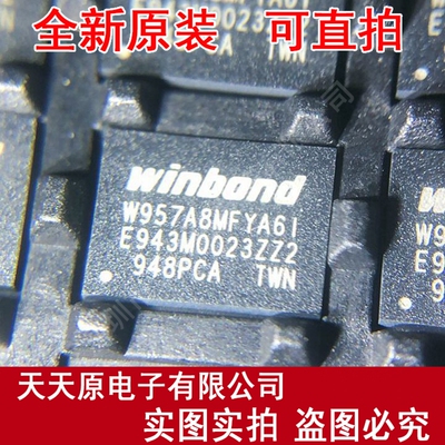 原装正品现货直拍大价优