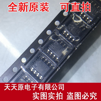BD2051AFJ-E2  SOP8 BD2051A 原装正品100% 现货直拍 量大价优