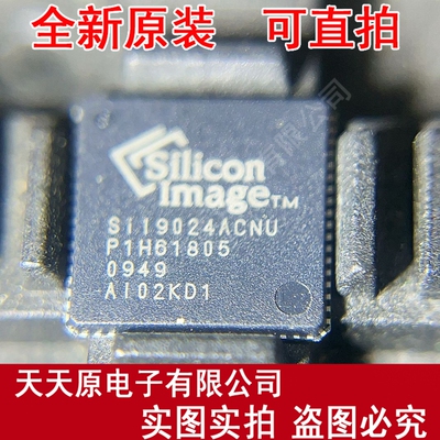 SII9024ACNU 原装正品100% 现货直拍 量大价优 QFN72