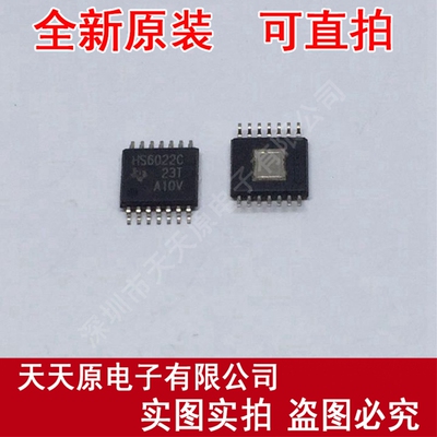 THS6022CPWP TSSOP14 HS6022C 原装正品100% 现货直拍 量大价优