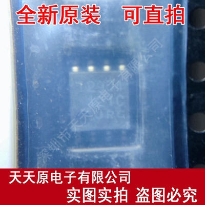 NJM12904M 12904 SOP8原装正品100% 现货直拍 量大价优