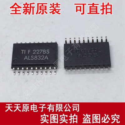SN74ALS832A  原装正品100% 现货直拍 量大价优 SOP20 ALS832A