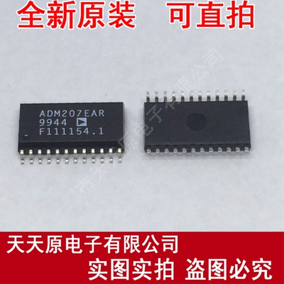 ADM207EAR
 原装正品100% 现货直拍 量大价优 SOP24