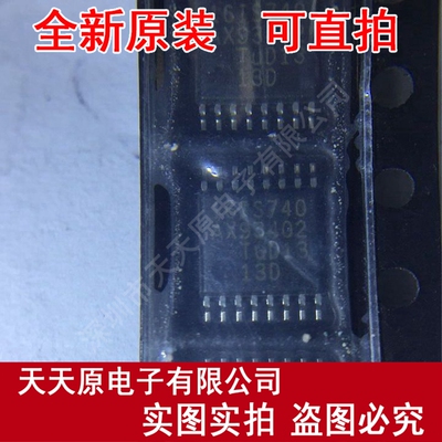 SC16IS740IPW
 原装正品100% 现货直拍 量大价优 TSSOP16