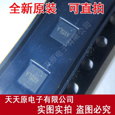SY8368AQQC原装正品100% 现货直拍 价优 QFN3x3-12 丝印AVI5LA