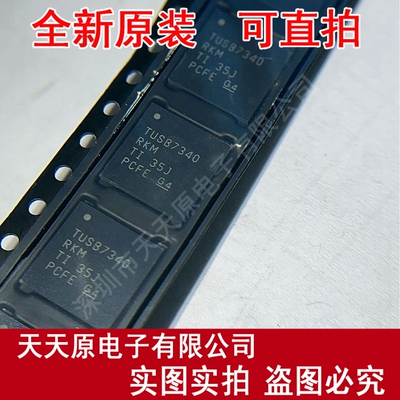 TUSB7340RKMR 原装正品100% 现货直拍 量大价优 QFN100