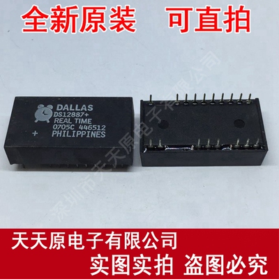 DS12887A
 原装正品100% 现货直拍 量大价优 DIP