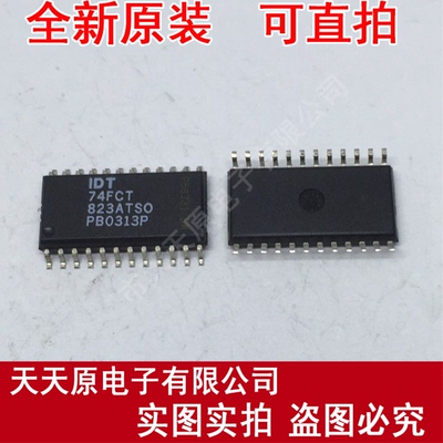 74FCT823ATSO	SOP24 IDT74FCT823ATSO原装正品100% 现货直拍