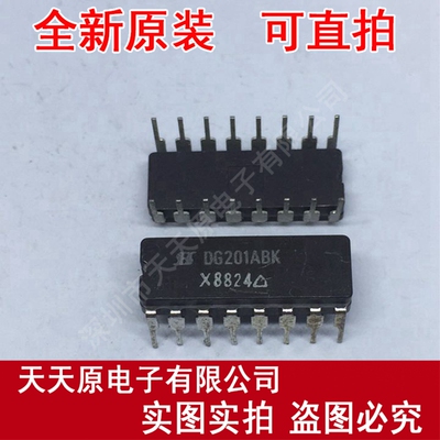 DG201ABK
 原装正品100% 现货直拍 量大价优 CDIP16