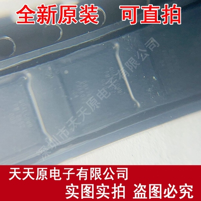 PMI8952-0-144WLNSP-TR-02 原装正品100% 现货直拍 量大价优 BGA