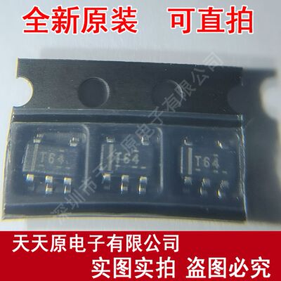 TPS73633MDBVREP 原装正品100% 现货直拍  量大价优 SOT23-5  T64