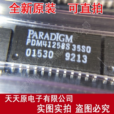 PDM41258S35SO
 原装正品100% 现货直拍 量大价优 SOP24