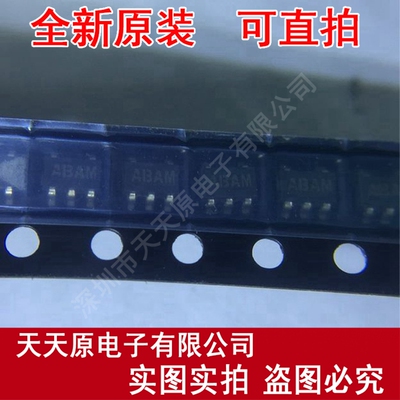 MAX6305UK00D3-T原装正品100%现货直拍 量大价优 SOT153
丝印ABAM