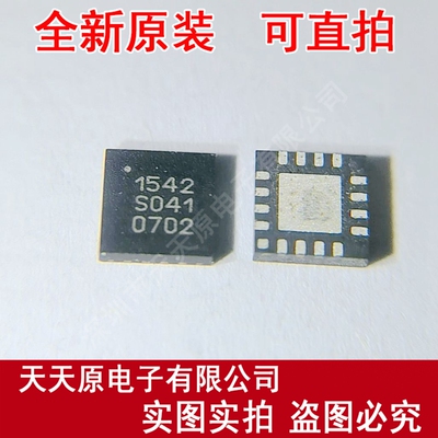MASW-000932-13560T  原装正品100% 现货直拍  丝印S041 QFN