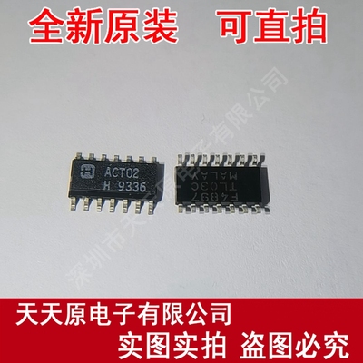 CD74ACT02M  原装正品100% 现货直拍  量大价优  SOP14