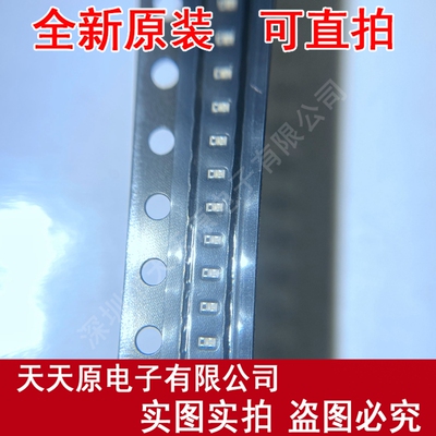 DPX105950DT-6012A1  原装正品100% 现货直拍 量大价优 SMD