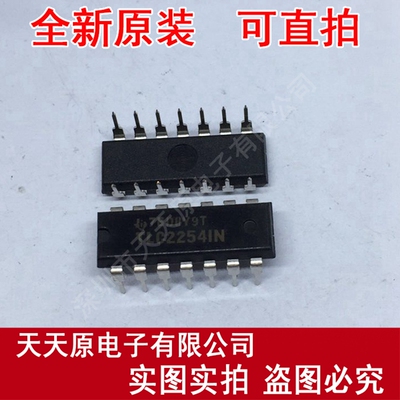 TLC2254IN
 原装正品100% 现货直拍 量大价优 DIP14