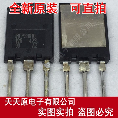 IRFPS3810
 原装正品100% 现货直拍 量大价优 TO247