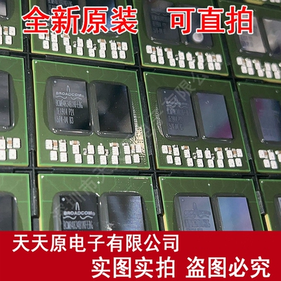 BCM84834B1KFEBG 原装正品100% 现货直拍 量大价优 BGA