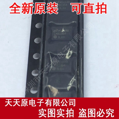 LMX2354SLBX
 原装正品100% 现货直拍 量大价优 QFN