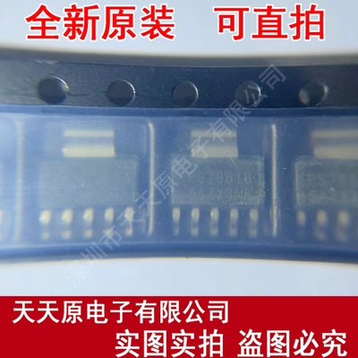 TPS78618DCQ  原装正品100% 现货直拍 量大价优 SOT-223  PS78618