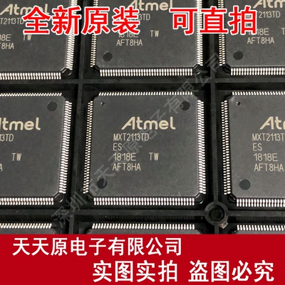 ATMXT2113TD-ATES001
 原装正品100% 现货直拍 量大价优 QFP