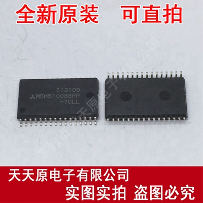 M5M51008BFP-70LL
 原装正品100% 现货直拍 量大价优 SOP