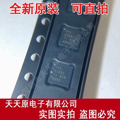 TPS51631RSMR	VQFN32 TPS51631 原装正品100% 现货直拍 量大价优