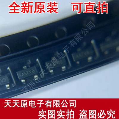 TL431ASA-7 原装正品100% 现货直拍 量大价优 SOT23-3 丝印 AA7VB