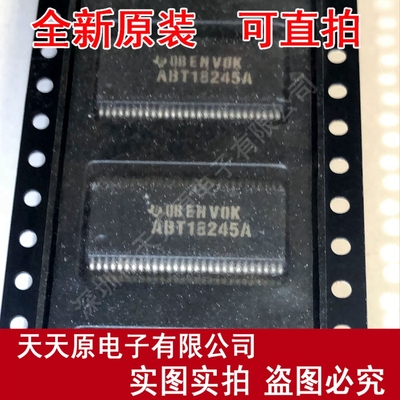 SN74ABT18245ADL原装正品100% 现货直拍  ABT18245A SSOP56