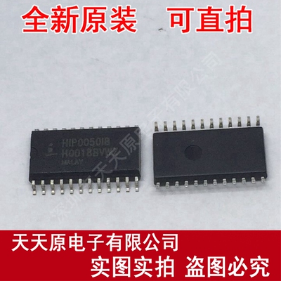 HIP0050IB
 原装正品100% 现货直拍 量大价优 SOP