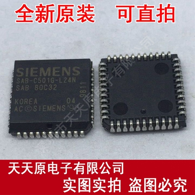 SAB80C32
 原装正品100% 现货直拍 量大价优 PLCC44