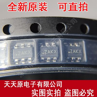 TPL5010DDCR  原装正品100% 现货直拍 量大价优 SOT23-6 丝印ZAKX