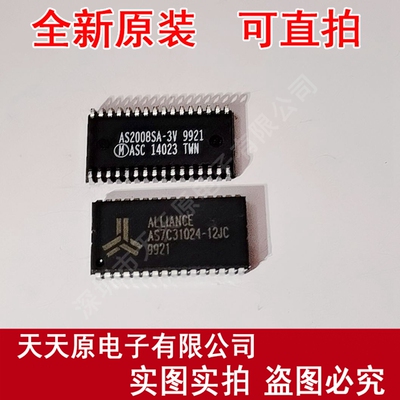 AS7C31024-12JC  SOJ原装正品100% 现货直拍 量大价优