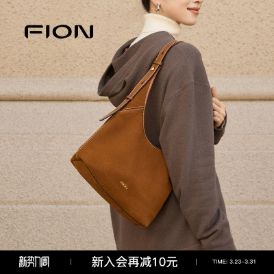 Fion/菲安妮麂皮hobo托特包