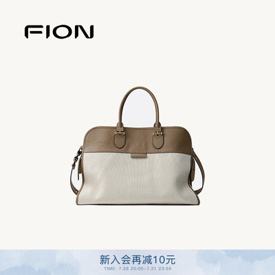 FION菲安妮官方week系列贝壳托特包女通勤大容量手提斜挎电脑包包
