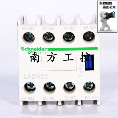 施耐德接触器LADN22C