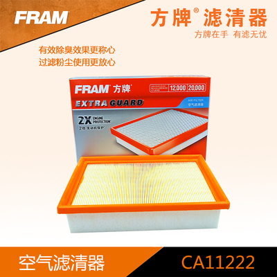 方牌空滤CA11222F适配于 爱唯欧11款及以后   24028