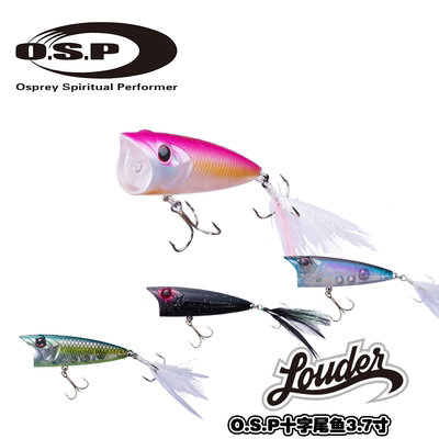 OSP高噪音波扒路亚饵