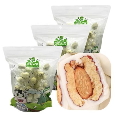 牧民人家巴旦木奶枣新疆夹心奶枣