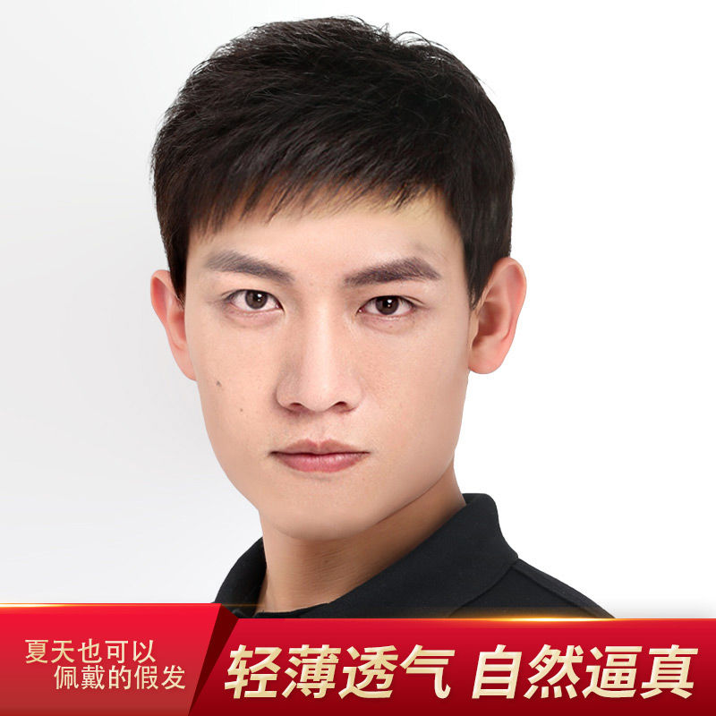 懿信假发男士短发全头套式自然寸头平头中老年补头顶秃顶光头假发