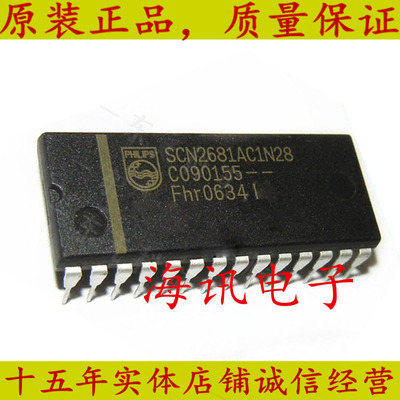 SCN2681AC1N40 / NXP /DIP40全新有货